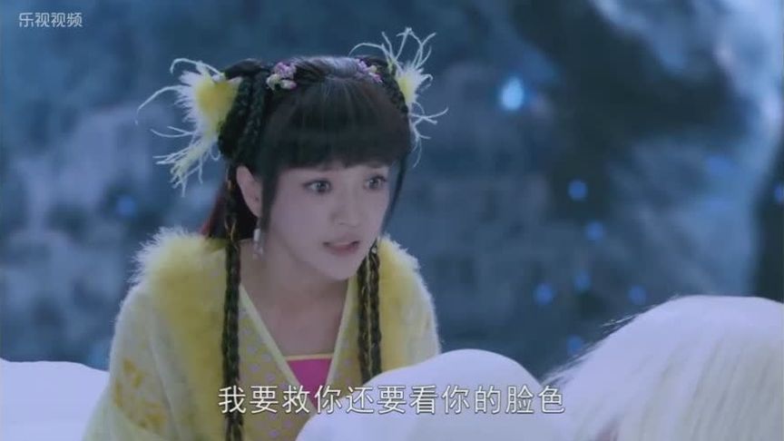 《画皮之真爱无悔》彩雀救白狐出寒冰地狱,浮生携冰蛇出走捉拿