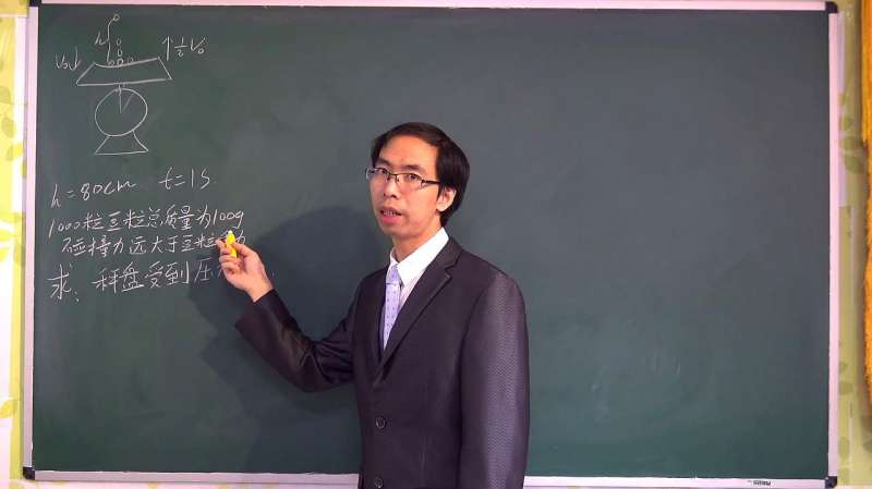 第一集、高三上学期物理一轮复习动量定理在实际题型中的应用