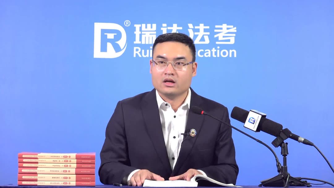 2018年徐金桂行政法精讲第十讲