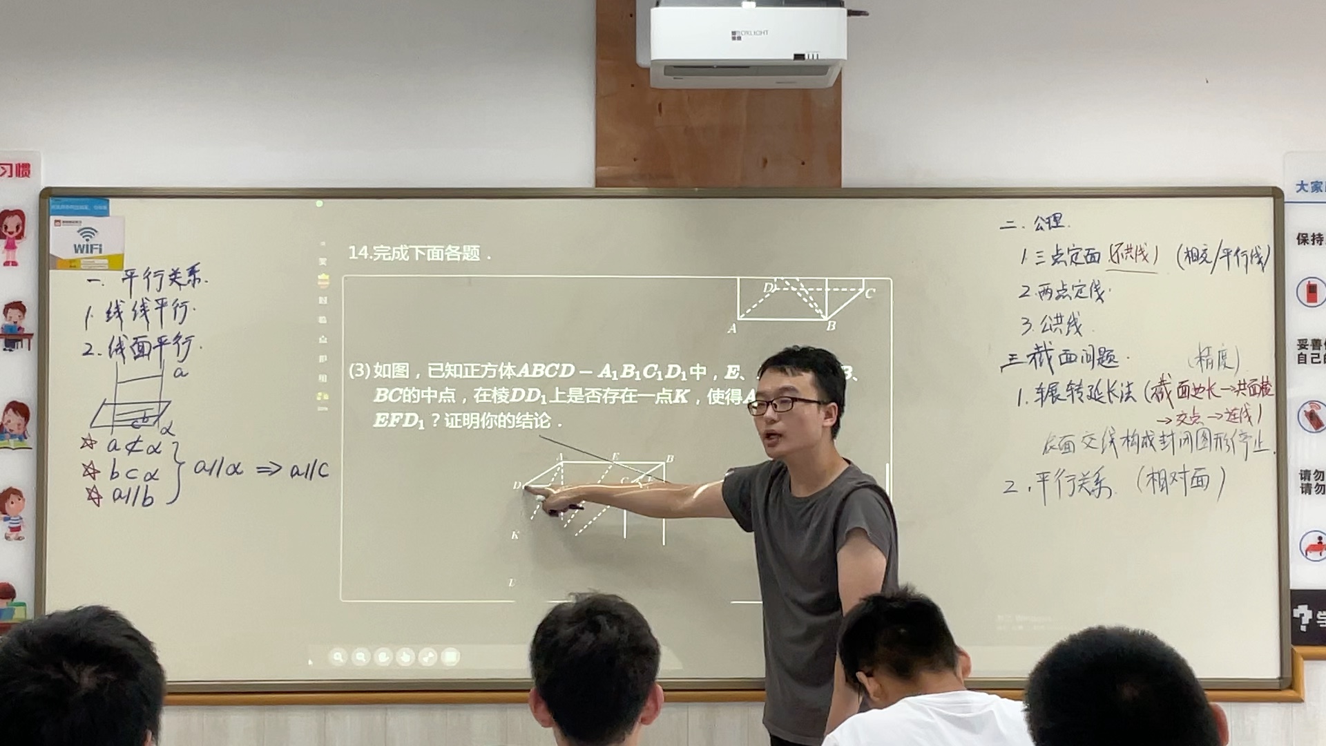 2022.6.5 S班课堂实录2