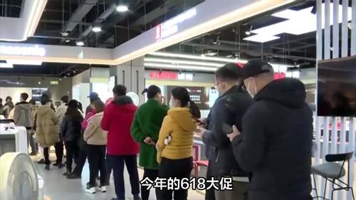 电商巨头开打618最惨烈价格战,京东发力百亿补贴