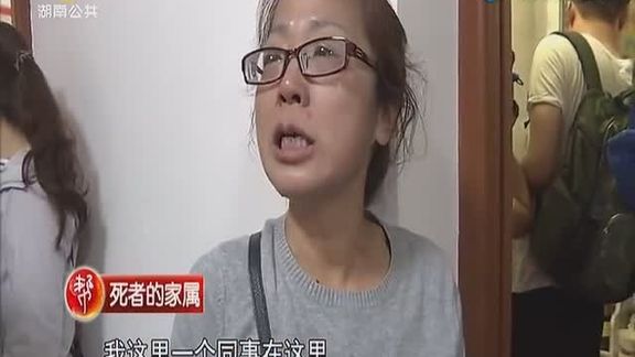 太痛心!长沙:外婆女儿外孙三人煤气中毒死亡