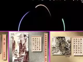 会声会影x4制作-唐诗配画欣赏相片连续滚动
