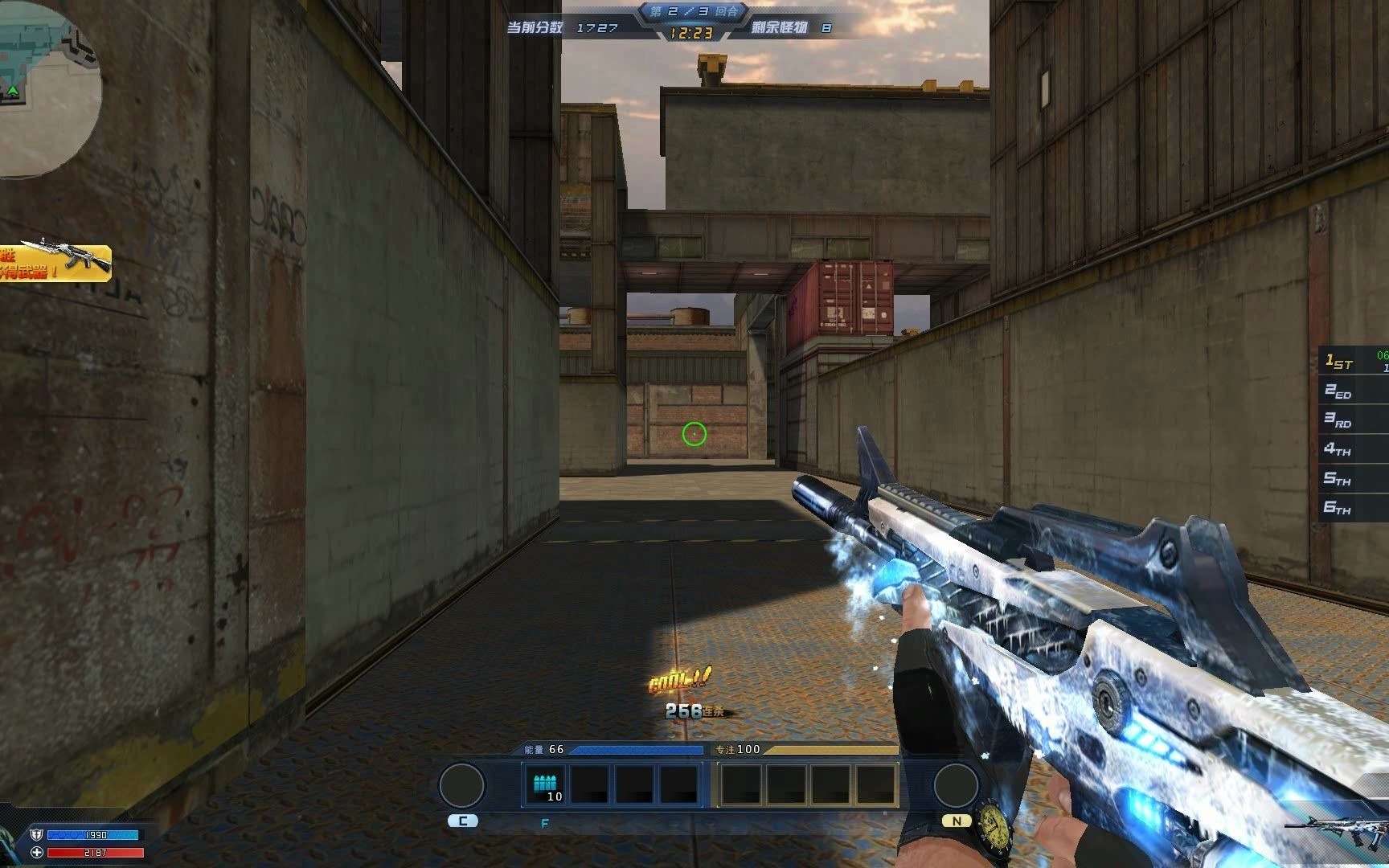 生死狙击 新武器霜雪击杀图标就nm离谱