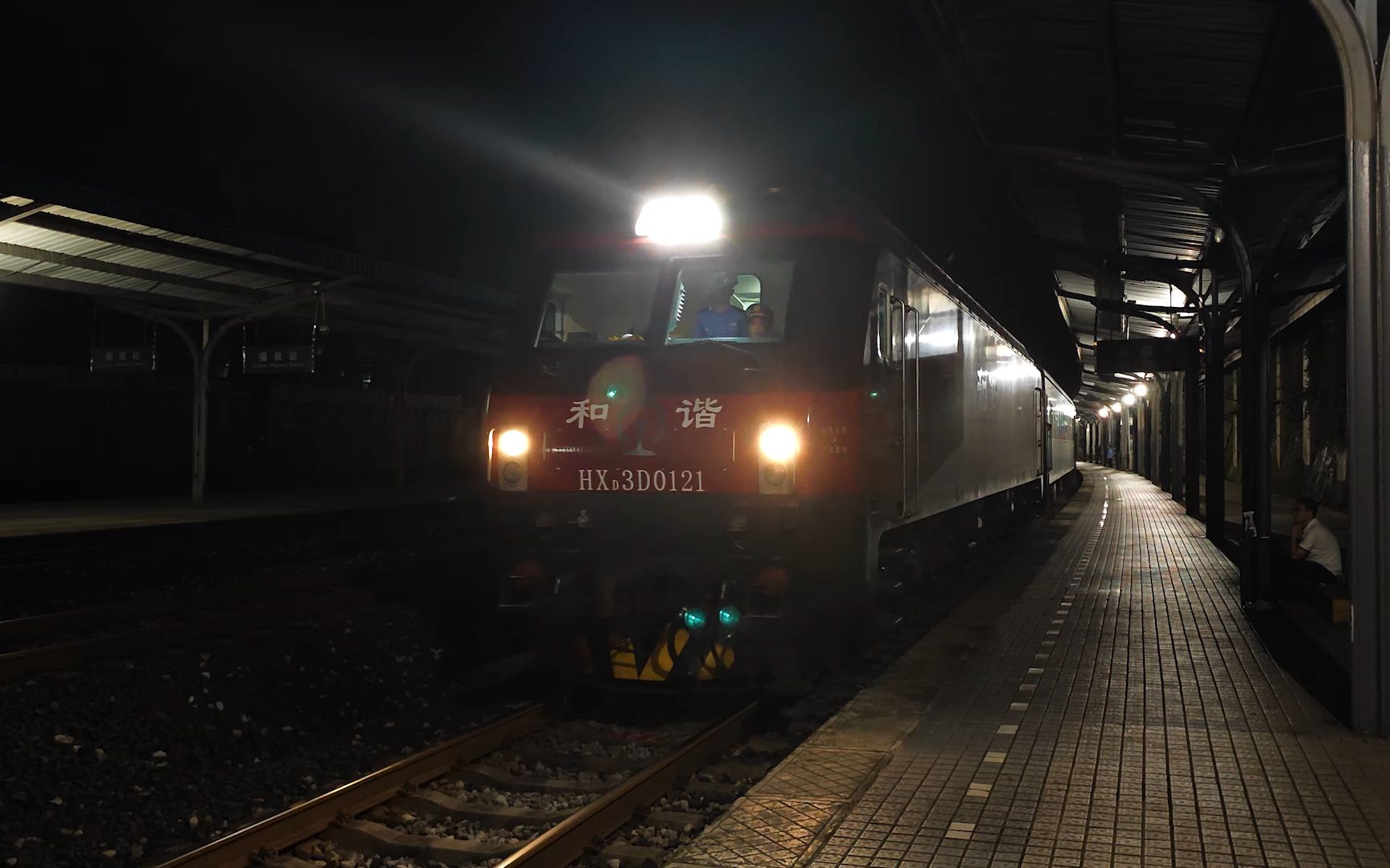 悬崖旁边的火车站,寂静的夜晚,孤独的候车人,没有站房,只有蟋蟀的叫声...