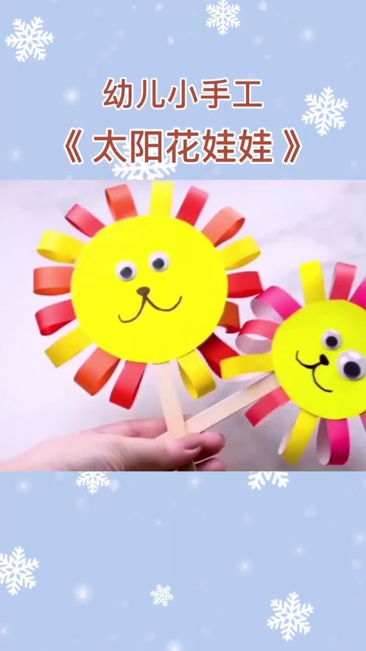 幼儿满分父母修炼计划简单又好操作的小手工,陪孩子度过快乐时光