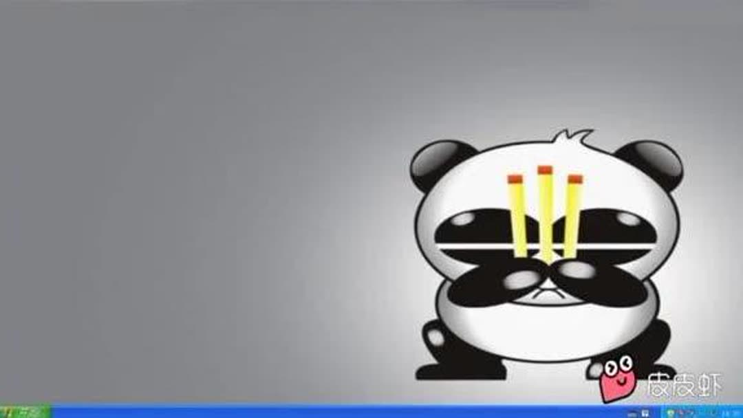 当年的电脑熊猫病毒,了解一下