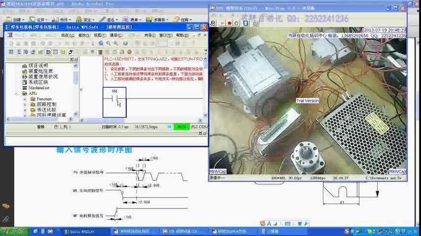 台达PLC视频教程 16EH00T2控制步进驱动器运转--实物操作讲解教程 ...
