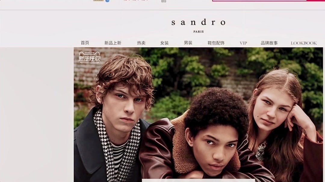 百秋物流宣传片