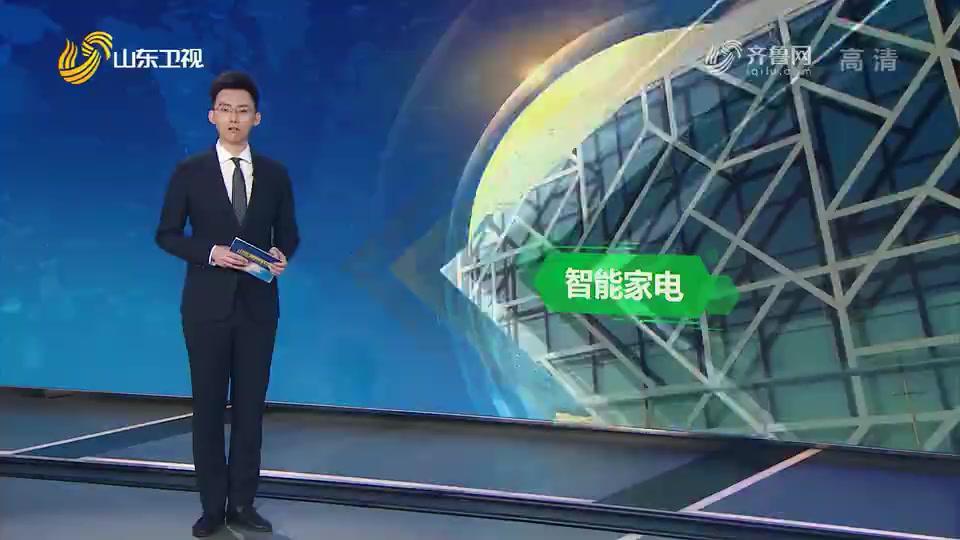 【履职一年间】全国人大代表周云杰:建立智能家电行业数据合规治理...