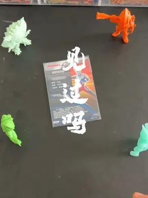 小伙伴都点好了好吧给你们三个数