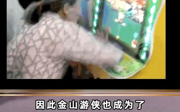 #武林闲侠 老玩家们曾经的游戏神器