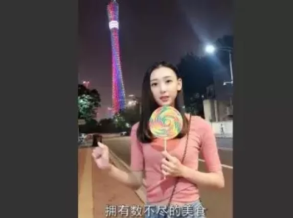 广州美女介绍广州塔, 很美很有气质