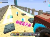 迷你世界美人的单人生存 第二季 第49集 美人姐姐建造刷怪塔,先从天桥...