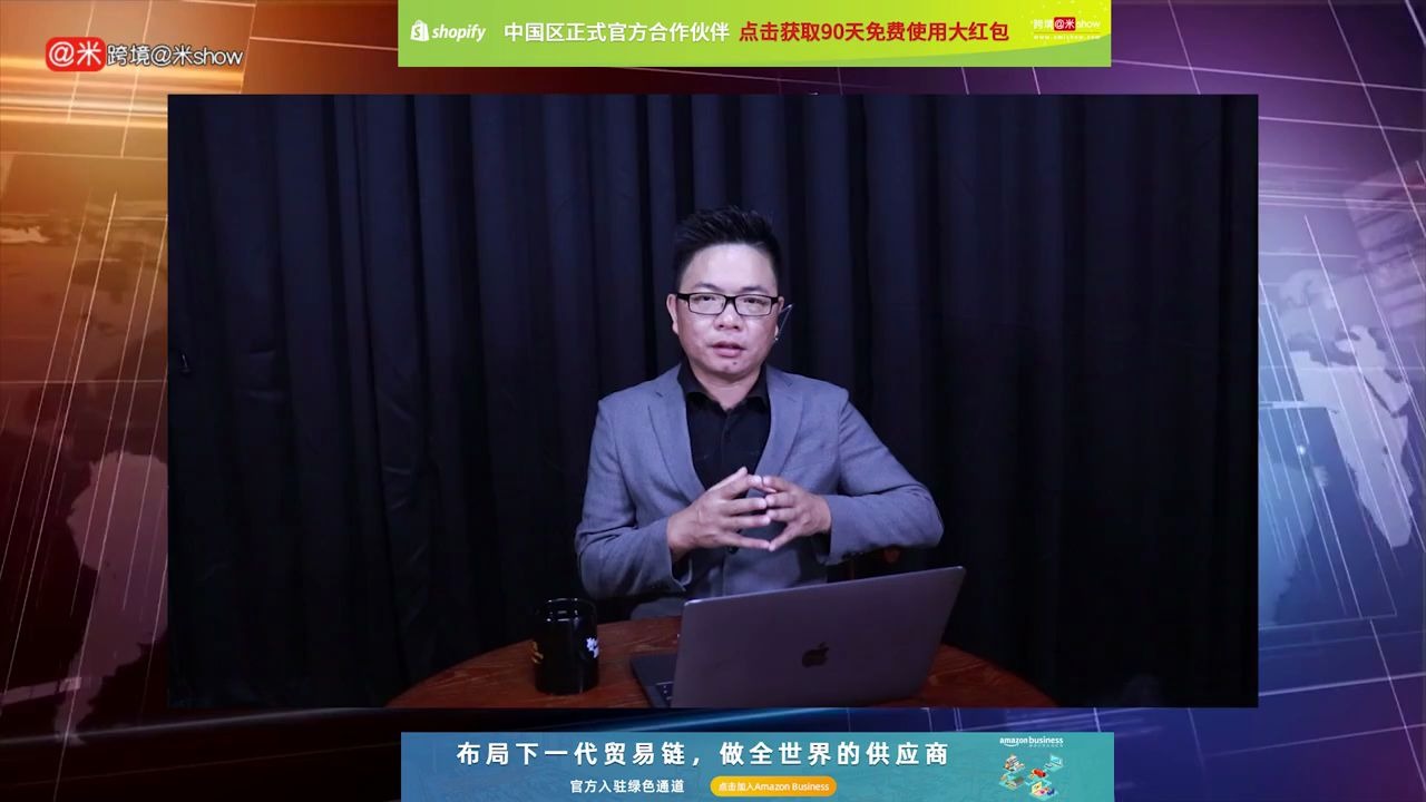 跨境电商B2B小批量采购的企业买家下单前都在想什么?