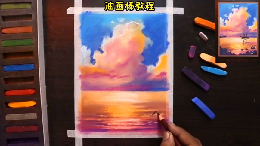 油画棒教程 这么画大海,想不美都难!