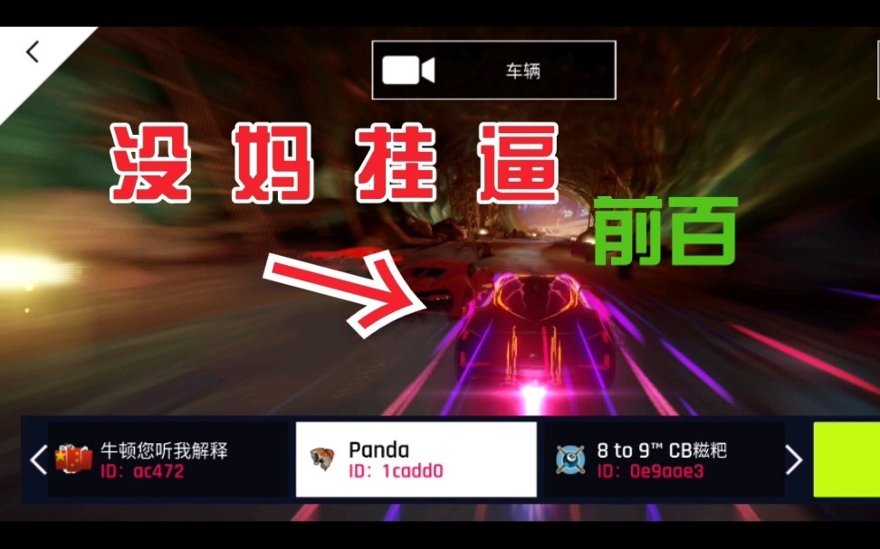 传奇前百又遇挂逼?造它就完了