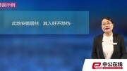 2016国考行测言语理解 病句辨析之歧义句
