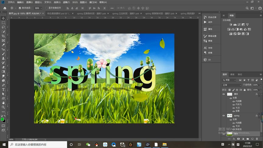 三十四、ps学习 使用3D文字功能制作卡通文字效果