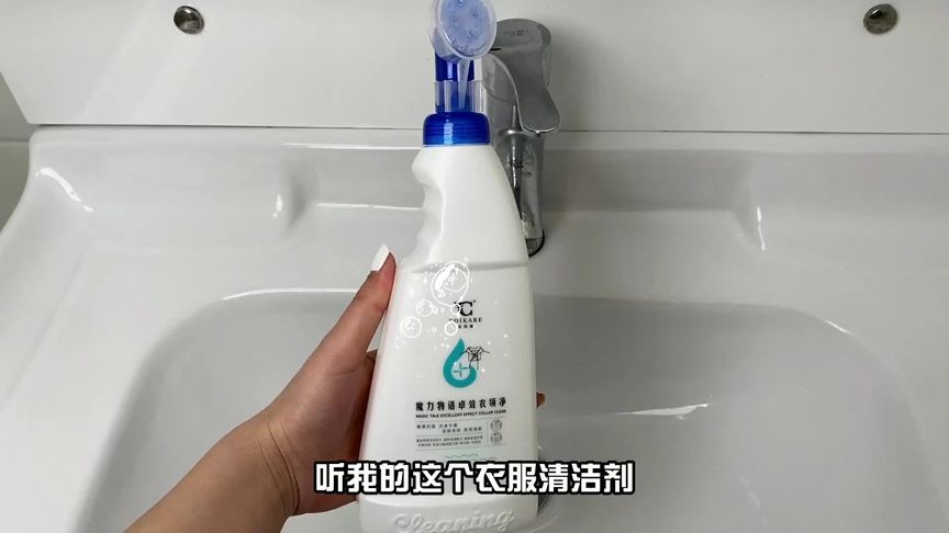 夏天穿白衣服是真的凉爽,就是有点不耐z,还好有这个#衣领净