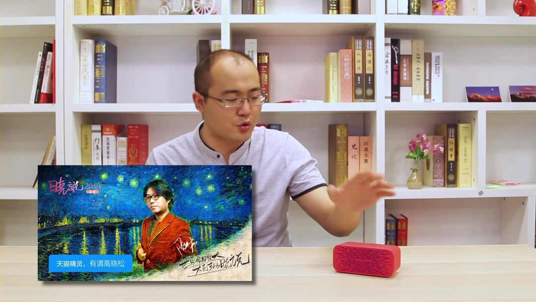 【天猫精灵】天猫精灵方糖评测:仅89元的天猫精灵值不值得买?