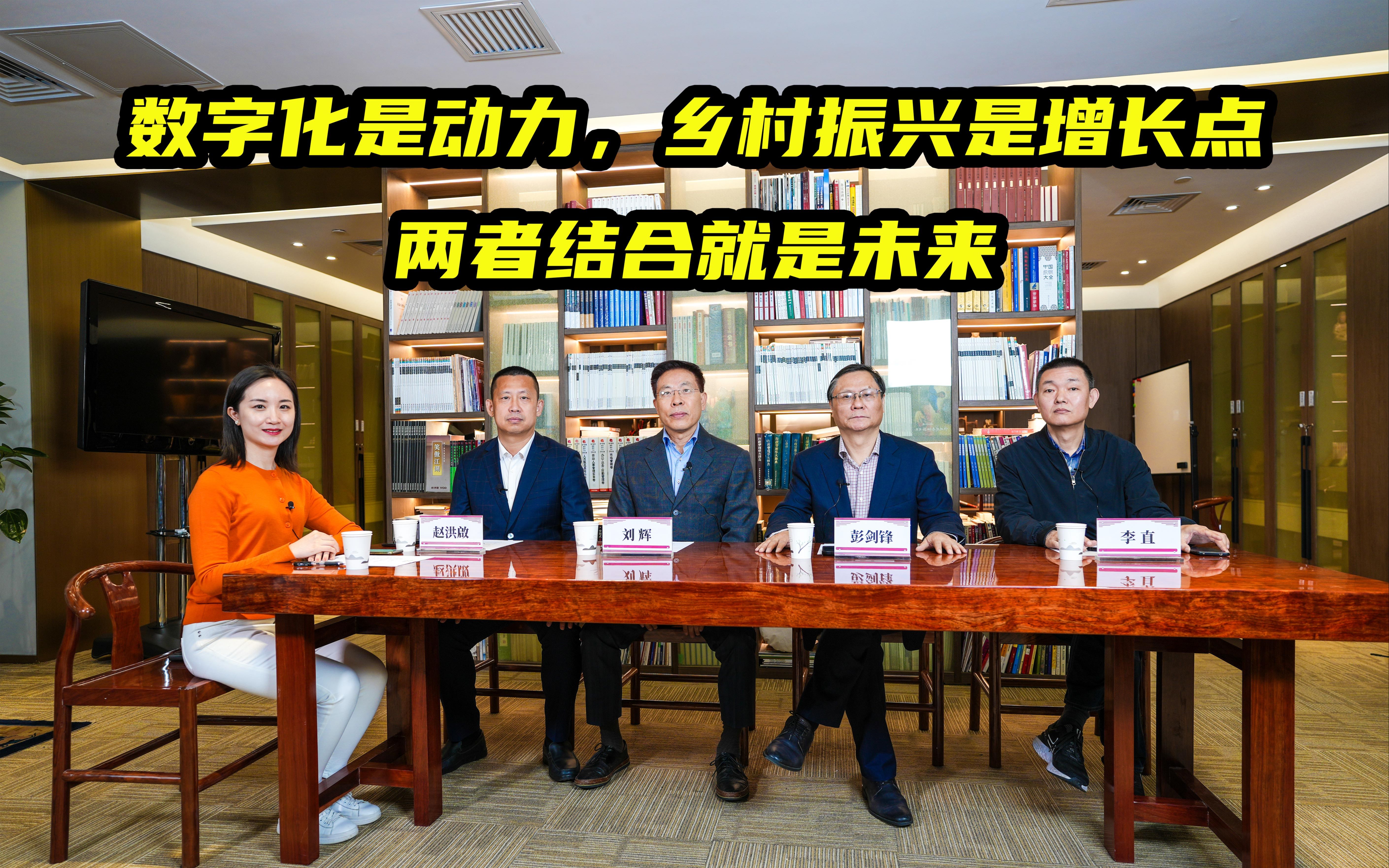 小农经济终将成为过去,“新农潮”要来了
