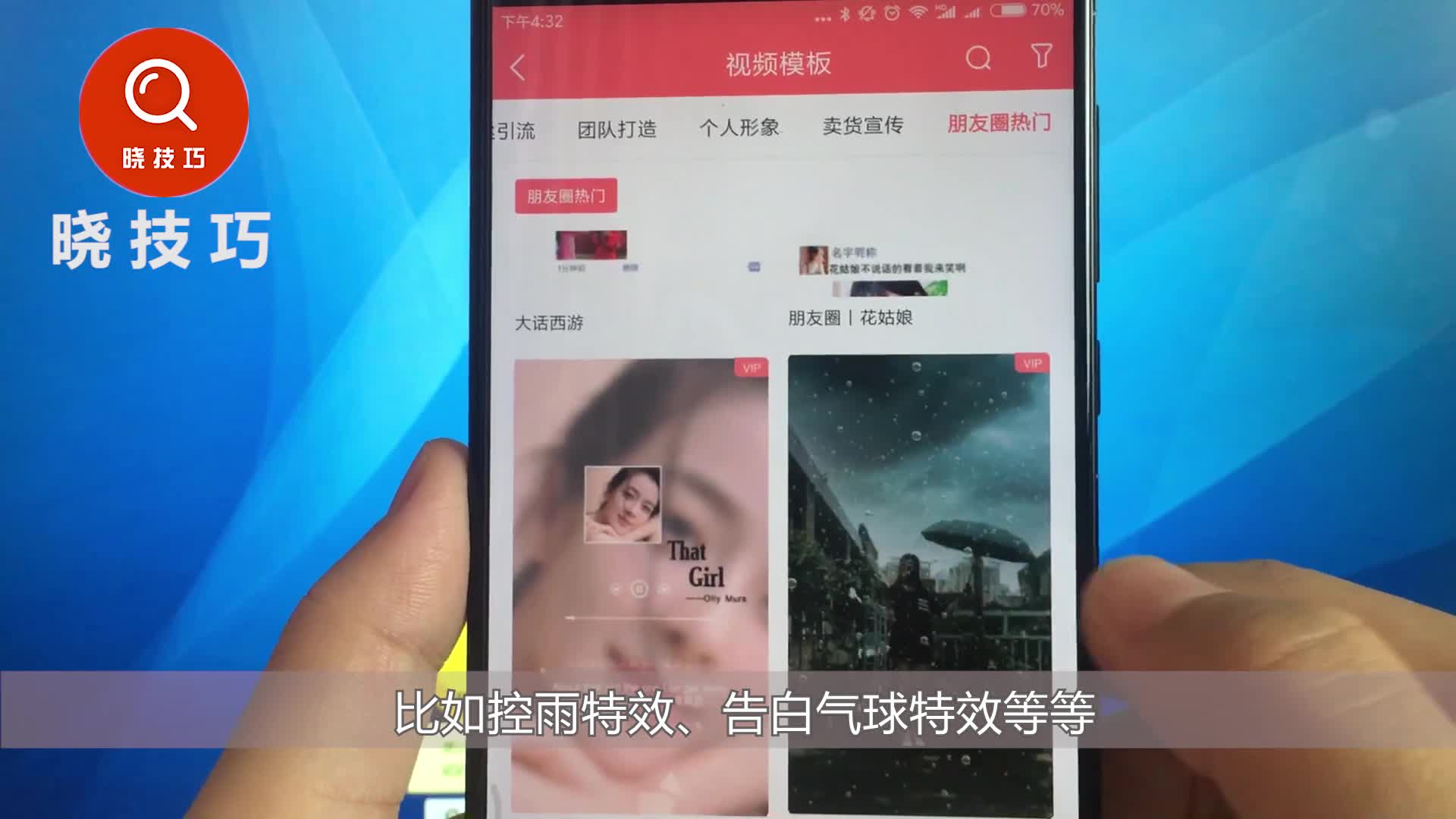 手机打开这个功能,微信朋友圈封面秒变“动态视频”!快试试!
