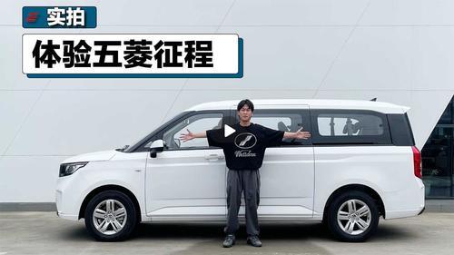 劳动人民的幸福小日子 体验五菱征程七座版
