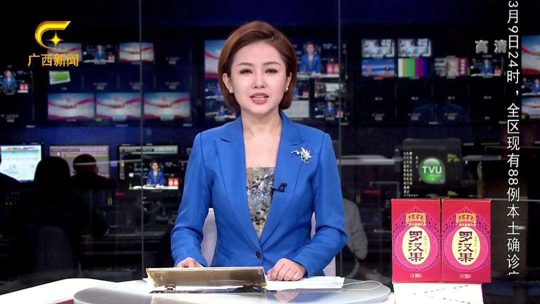   全国政协十三届五次会议闭幕