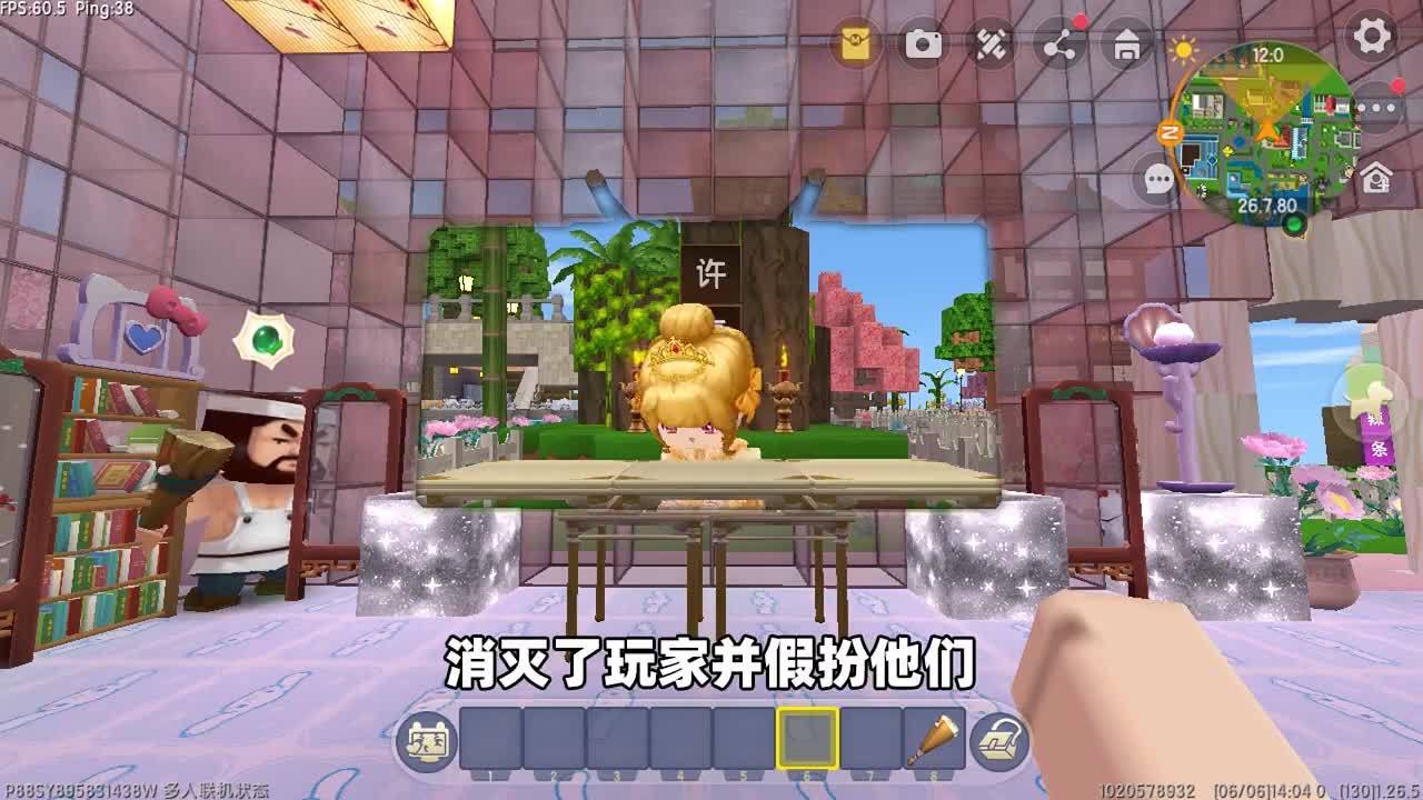 迷你世界:当马桶人假扮人类!入侵迷你世界!该怎么分辨真假呢?#迷你...