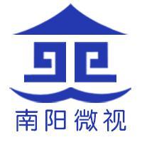 南阳微视 