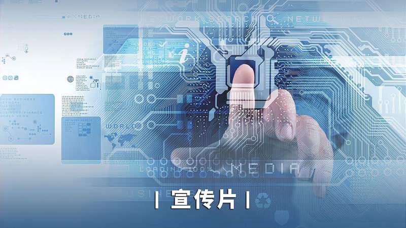 制作企业宣传片需要哪些设备