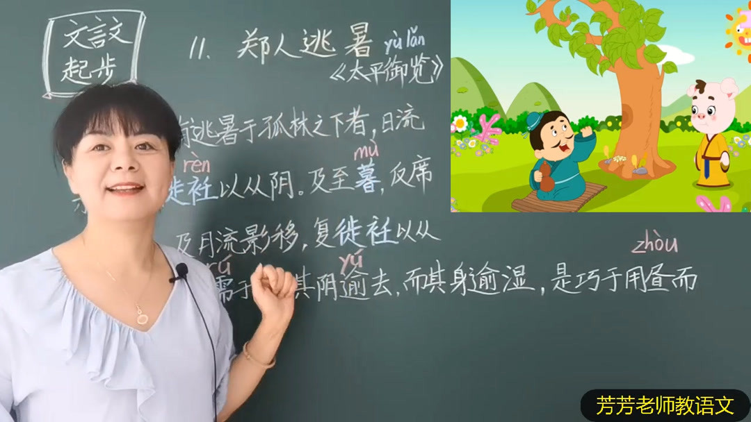 如何学习文言文?20多年的老教师告诉你,掌握窍门不怕难