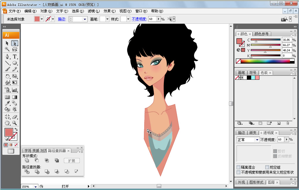 AI创意绘图与典型设计100例