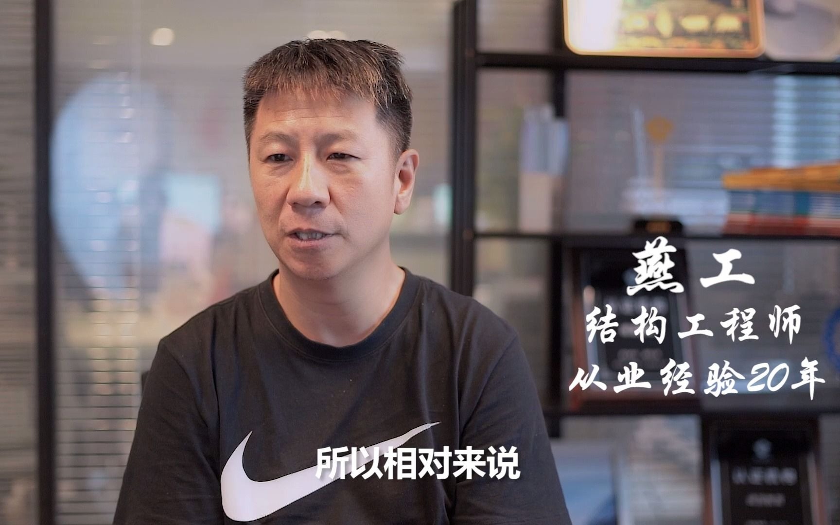 结构工程师红利期已过?设计师待遇已大不如从前?提升设计能力迫在...