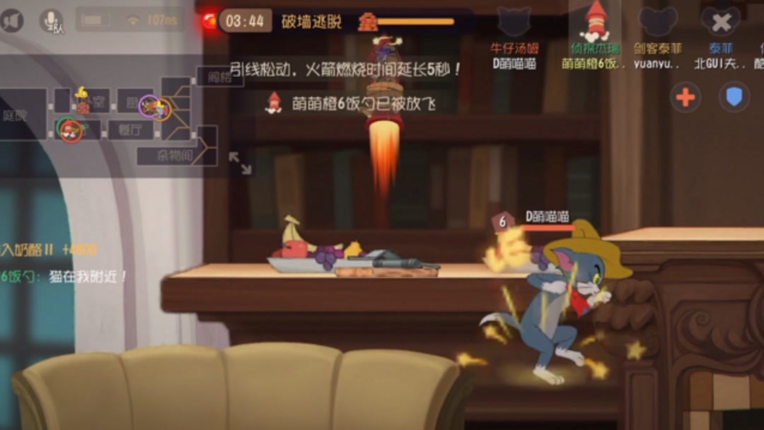 【猫和老鼠】侦探老鼠被牛仔汤姆放飞了 游戏