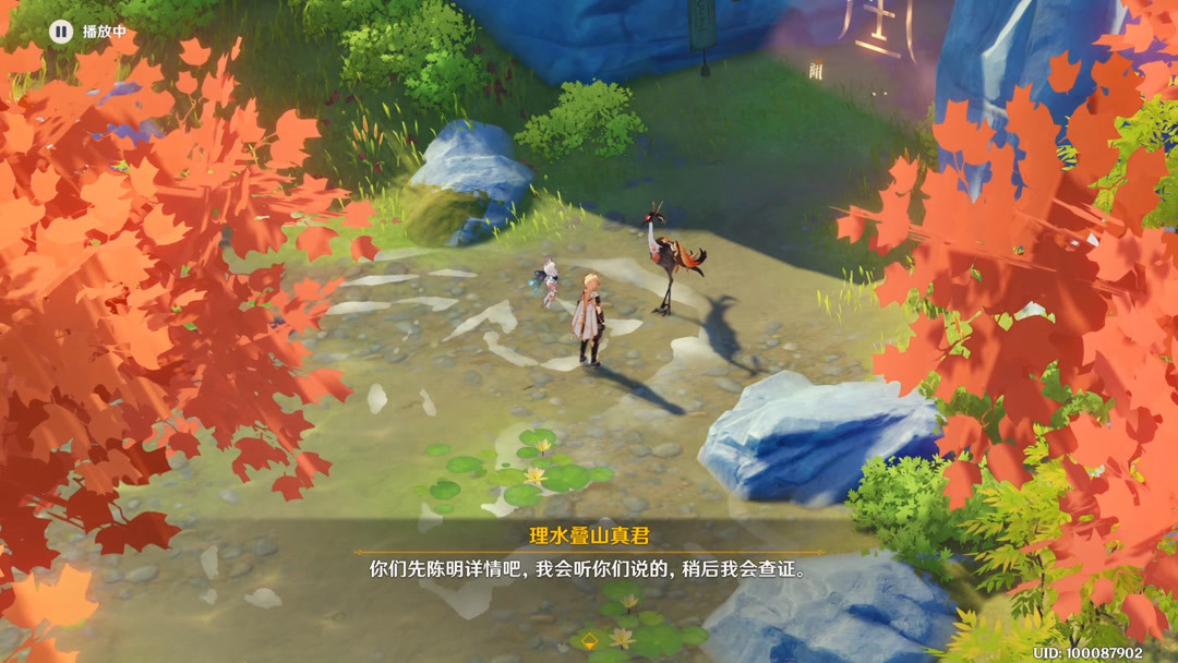 原神主线剧情第一章 第一幕 浮世浮生千岩间 第二话全部剧情