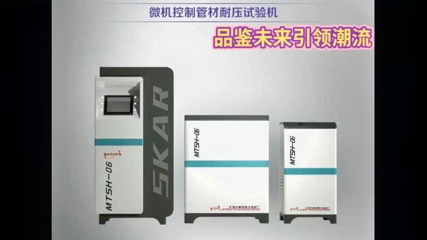 磨片机的操作视频 产品说明