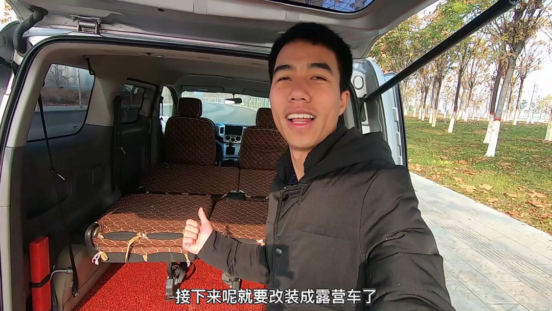 面包车改房车,三万块收的二手车,收拾一下准备开始动手了