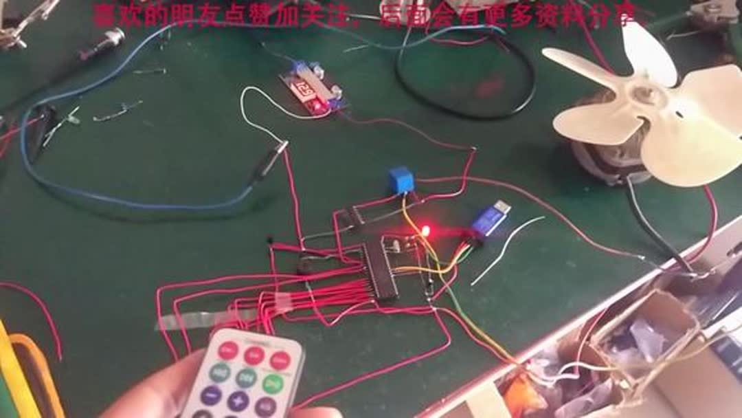 红外遥控单片机最小系统控制ULN2003驱动继电器使风扇电机运转