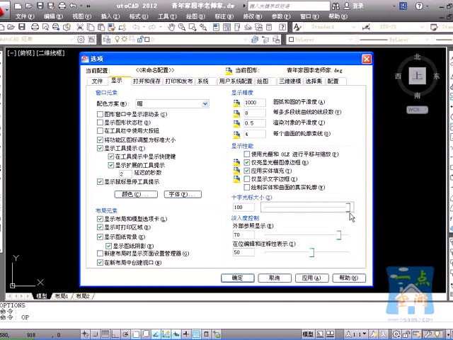 auto cad标注cad制图2007教程视频