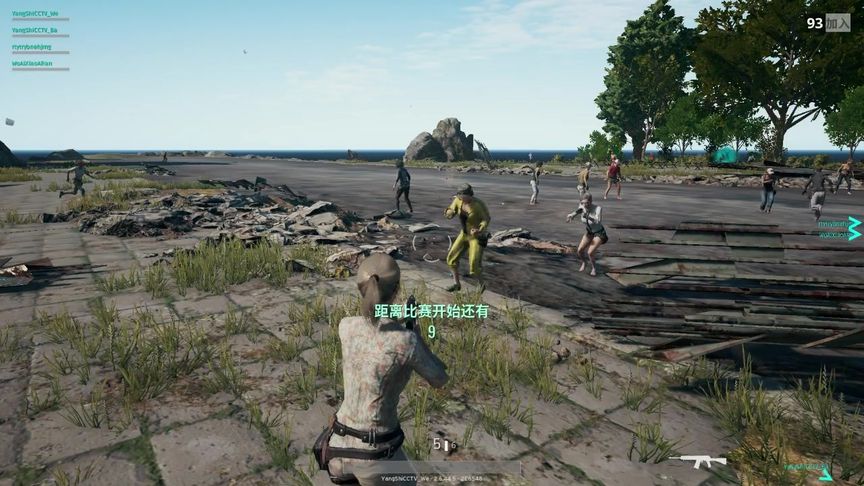 绝地求生只需一个步骤,增强敌方脚步声更容易辨别敌人方位