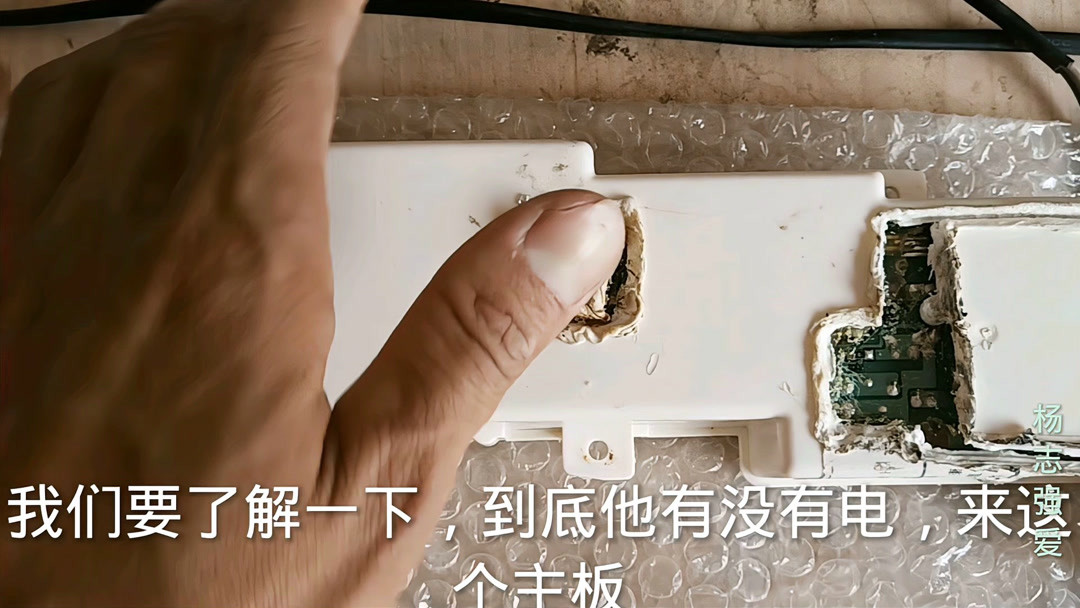 洗衣机开机后不通电,维修主板的详细过程,好的方法分享