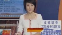 3人网络编造传播虚假信息被拘