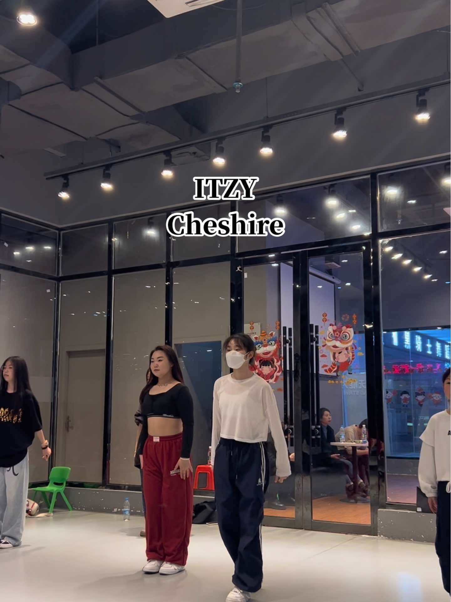 #itzy #cheshire #黄礼志 仅供参考系列~