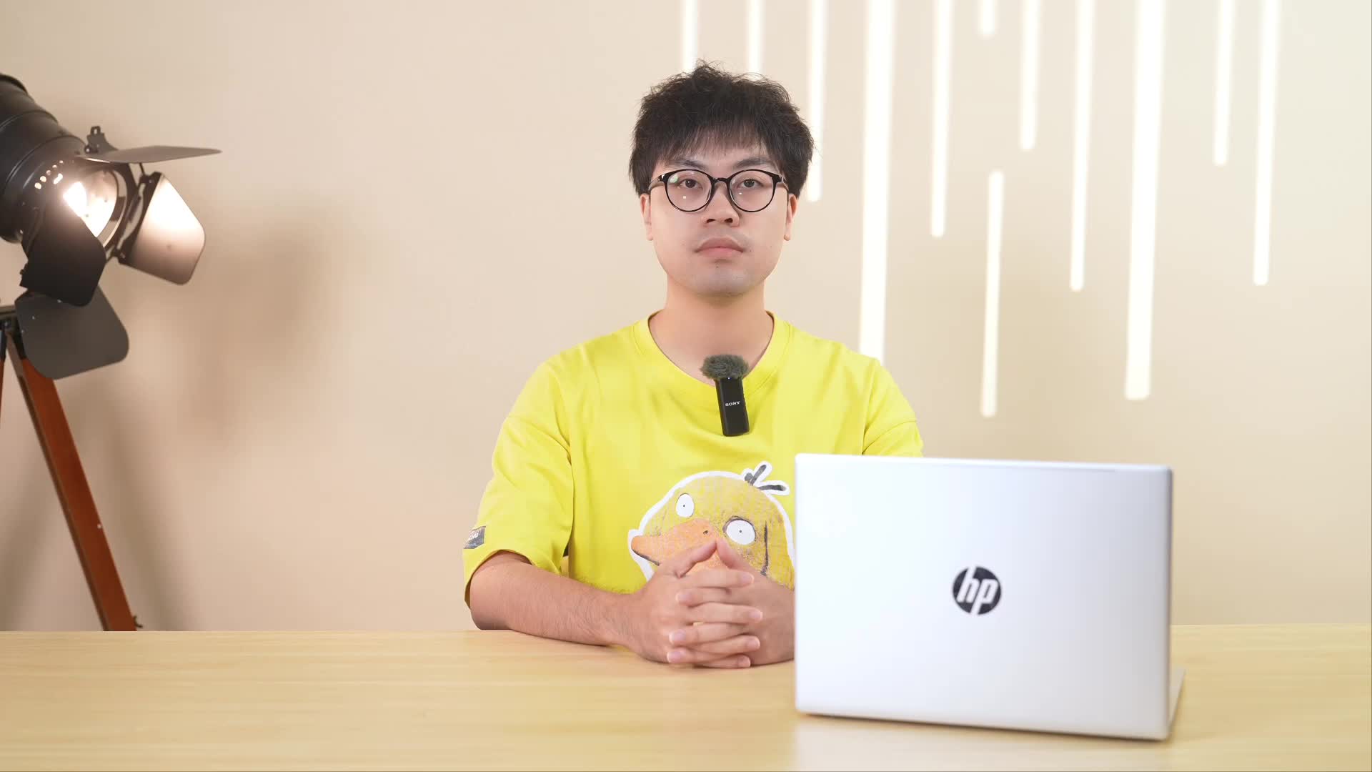 职场萌新最佳搭档:惠普星14 Pro