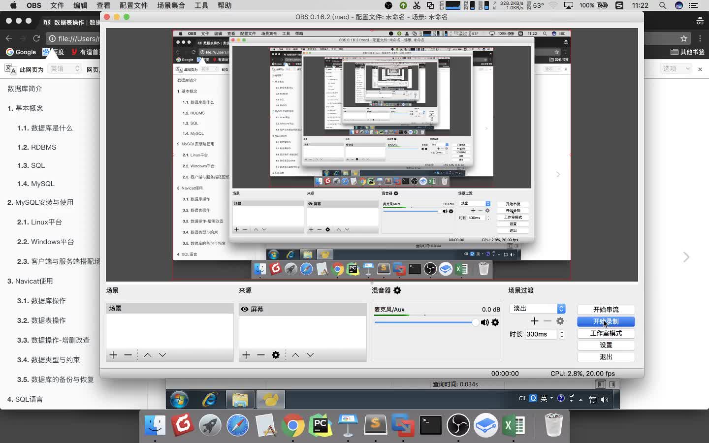 9-软件测试第九部分第二天-sql删除表