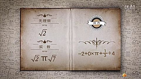 【洋葱数学】二次根式的引入