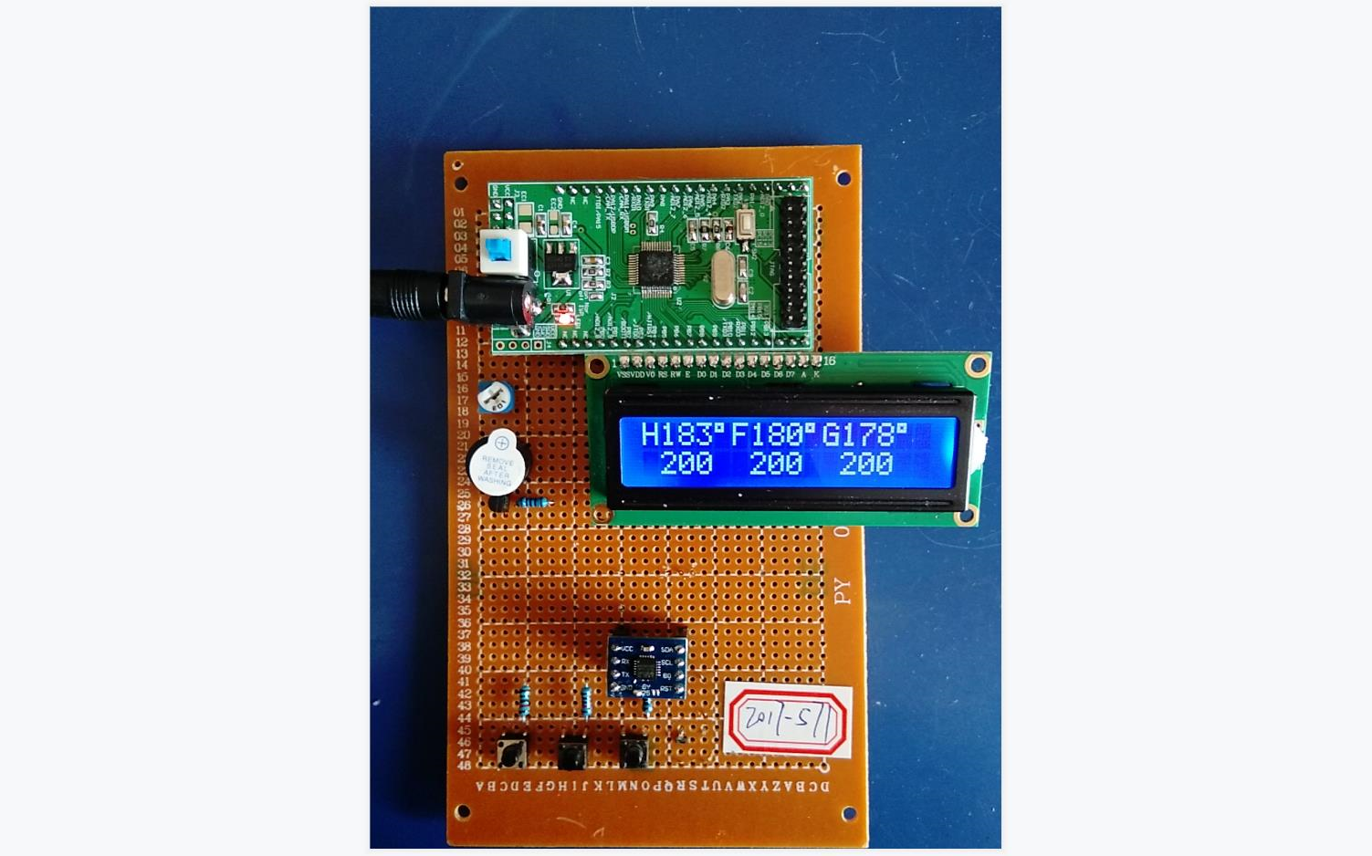基于STM32单片机的智能震动记录仪系统设计/陀螺仪角度检测报警...