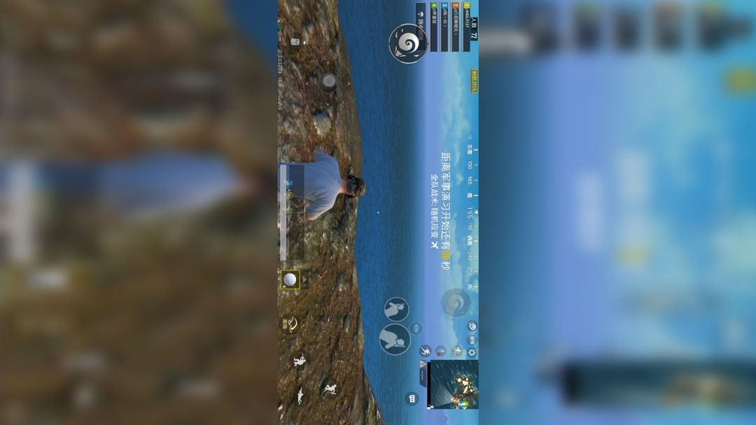 绝地求生刺激战场防沉迷怎么解除?实名认证信息怎么修改?